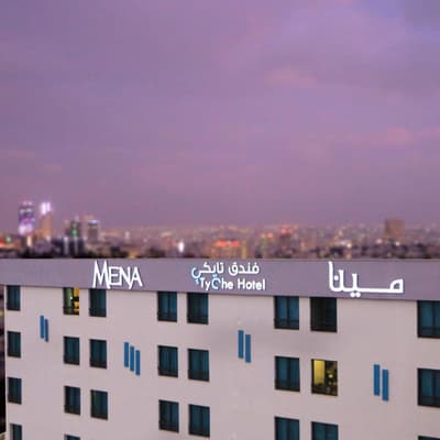 MENA Tyche Hotel Amman - Cotur